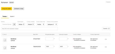 Гайд по созданию карточки товара на Яндекс Маркет пошаговая инструкция по созданию и оформлению