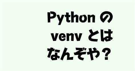 Matplotlib 文字化け、日本語対応を一発で解消する方法｜pylabtoolspy151 Userwarning Glyph