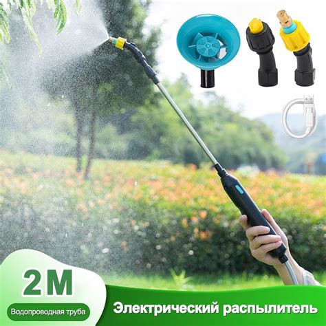 Опрыскиватель садовый аккумуляторный купить на Ozon по низкой цене 1516330346