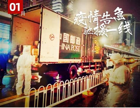 2020年只剩最后一个月，再拼一把！澎湃号·政务澎湃新闻 The Paper