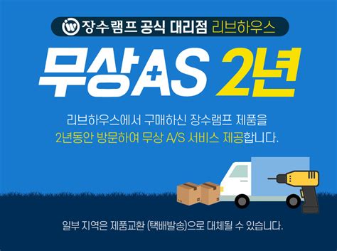 평판 Led 거실 조명 사무실 천장등