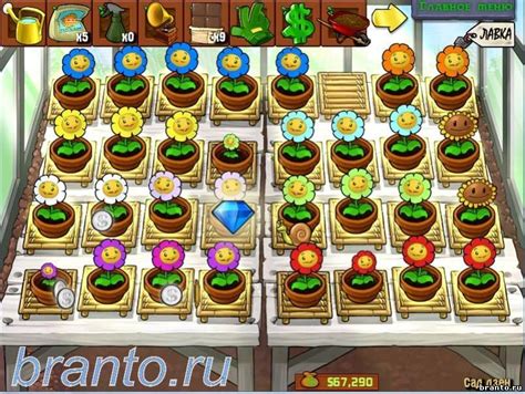 Растения Против Зомби / Plants Vs Zombies (2009) | Rus - statyarap