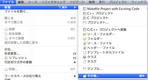 Actionbarsherlockを使ってandroid2xにもactionbarを組み込むサンプル 9ensanのlifehack