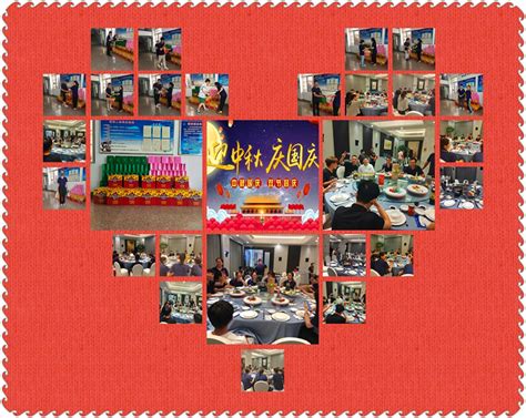 花好度月圆，中秋逢国庆 温州博盛汽车配件有限公司