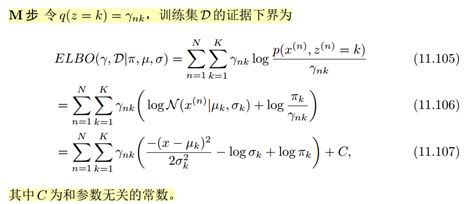 采用em算法对高斯混合模型（gmm）进行参数估计 那抹阳光1994 博客园