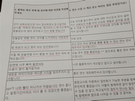 학교급식관계자 위생교육 힐링연수 탄소저감화 채식연수 행복특강 직무연수 강연 후기 영양교사 조리사 조리실무사 네이버 블로그