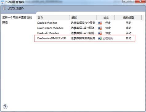 Supermap Idesktop 达梦数据库型的数据源创建dm Supermap Csdn博客 Supermap Idesktop 达梦数据库型的数据源创建dm Supermap Csdn博客