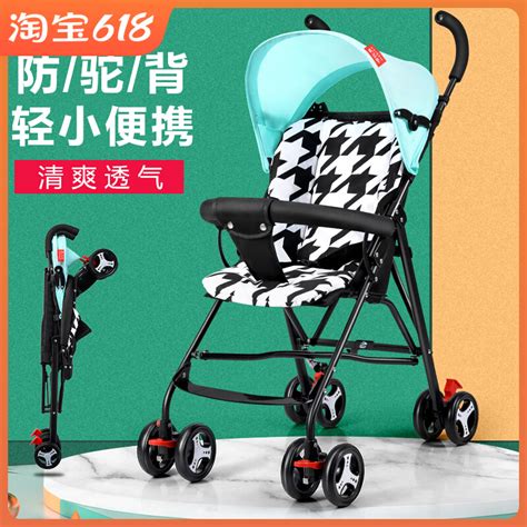 超轻便携式婴儿推车简易折叠可坐宝宝幼儿伞车儿童夏天小孩手推车 虎窝淘
