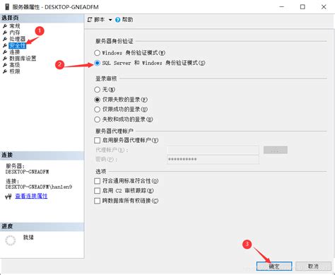 Eclipse与sql Server 2019的连接以及sql数据库的新建（相对简单）eclipse怎么创sql表 Csdn博客