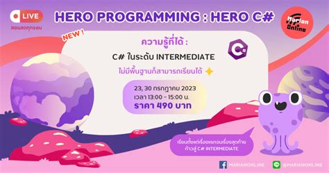 Hero Programming Ss6 Camphub