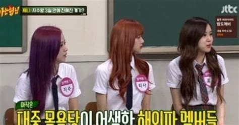 아는형님 블랙핑크 제니 지수와 친해진 이유 찜질방 알몸 수다 덕분