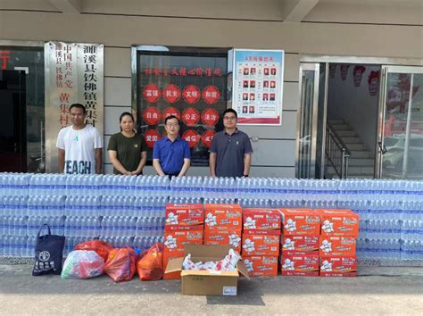 淮北市发展改革委赴铁佛镇黄集村开展夏送清凉帮扶慰问活动淮北市发展和改革委员会（淮北市粮食和物资储备局、淮北市能源局）