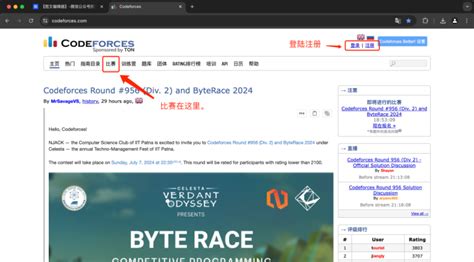 信息学竞赛训练网站（atcoderandcodeforces） 福建三明奇点星程青少儿编程 乐高 机器人培训