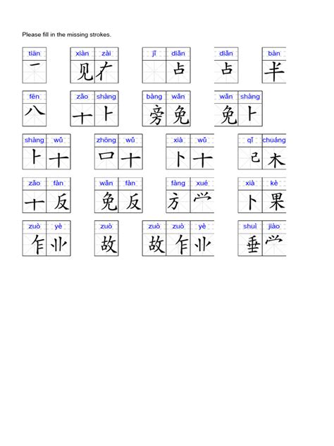 Fill In The Missing Strokes Worksheet 9 Pdf