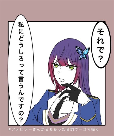 Funada Kiito Assault Lily Drawn By Nigaringari0115 Danbooru