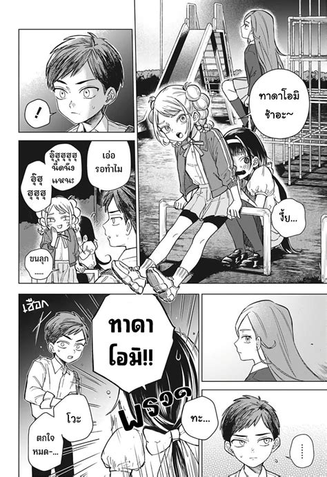 อ่าน Praline Planeta ตอนที่ 1 One Shot Th แปลไทย Niceoppai