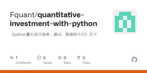 Quantitative Investment With Python Untitled Ipynb At Main Fquant Quantitative Investment With