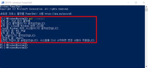 윈도우10에 Linux리눅스 Ubuntu 2004 우분투 설치하기 Wsl2 설치 방법 Gui 정리