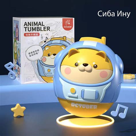 неваляшка игрушка - купить с доставкой по выгодным ценам в интернет ...