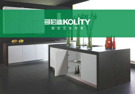 哥尼迪铰链 哥尼迪五金 哥尼迪 大山谷图库