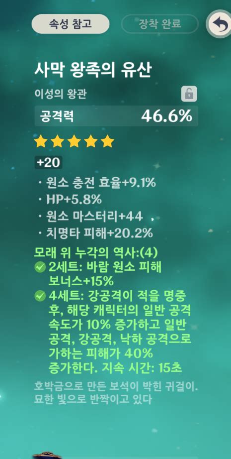 게임 방랑자 어머니단좀 모여줘 아니어도 모여줘