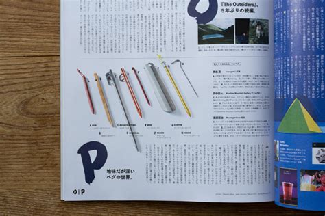 Popeye Issue 869 Raregem