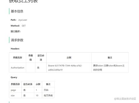 你知道AJAX五种请求的区别吗 持续创作加速成长这是我参与掘金日新计划 月更文挑战的第 天点击查看 掘金