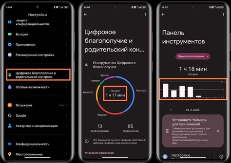 MIUI допоможе вам проводити менше часу у вашому смартфоні Xiaomi - ТехноФан