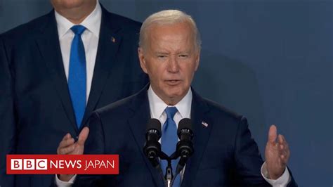 バイデン氏、ゼレンスキー氏を「プーチン大統領」と紹介 米副大統領とトランプ前大統領を混同も Bbcニュース