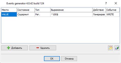 Запись данных в устройство Modbus Agg Software