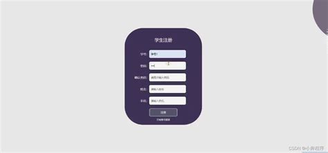 Nodejs毕业设计基于bs的数据结构课程教学平台（express附源码） Csdn博客