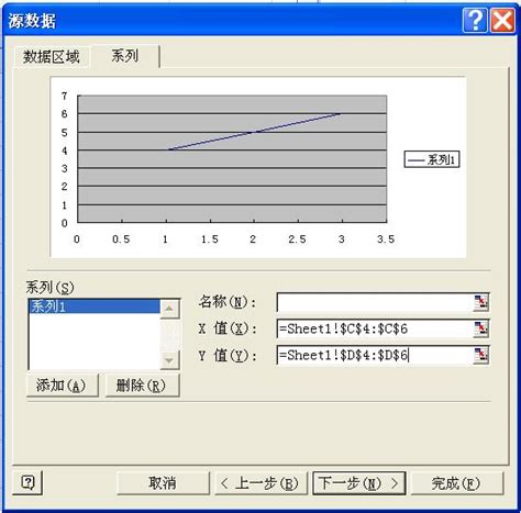 Excel画xy坐标图 千图网