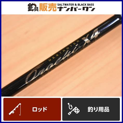 Yahoo オークション メガバス デストロイヤー オロチ X4 F4 66x4 Meg