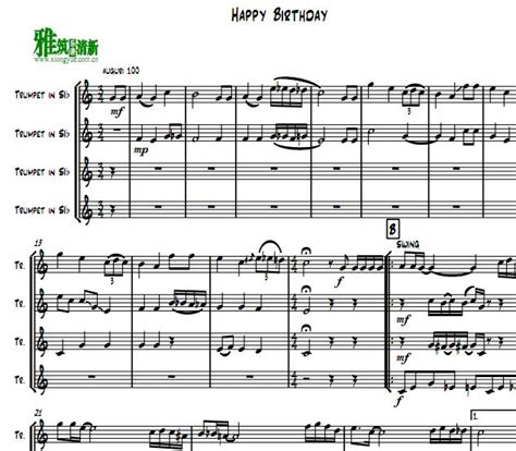 Happy Birthday生日快乐小号四重奏谱 雅筑清新乐谱