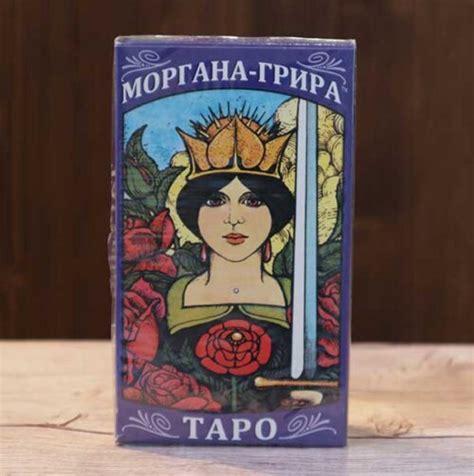 Карты Таро купить в интернет магазине с доставкой