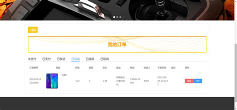 基于python的手机选购决策数据的分析与可视化大屏购物商城 爬虫基于python的手机销售分析与可视化 Csdn博客