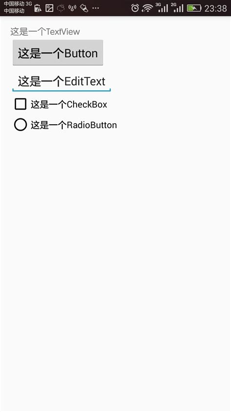 太激动！android修改全局字体样式，替换整个app字体 修改安卓应用全局字体 csdn博客