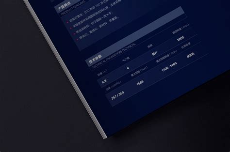 潍柴集团产品画册第3页 Cnd设计网中国设计网络首选品牌
