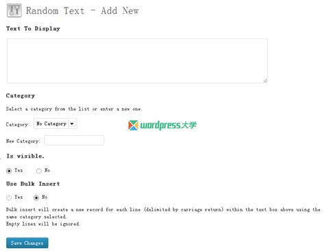 Wordpress 显示随机内容 Random Text Idc资讯中心
