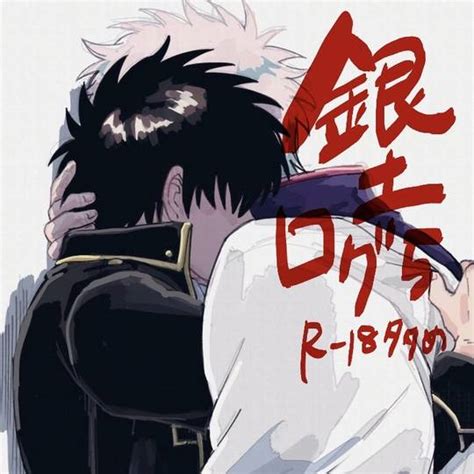 銀土ログ5 KURO