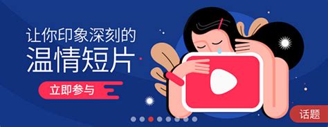 网易云音乐banner
