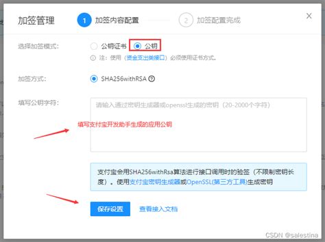 支付宝pc扫码支付接入流程及代码示例angular9 Pc端接入支付宝二维码返回的是一段代码如何解码 Csdn博客