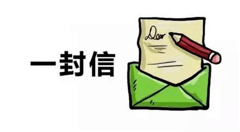 文明在身边 创建齐参与致大同市民的一封信 弘扬 大力 城市