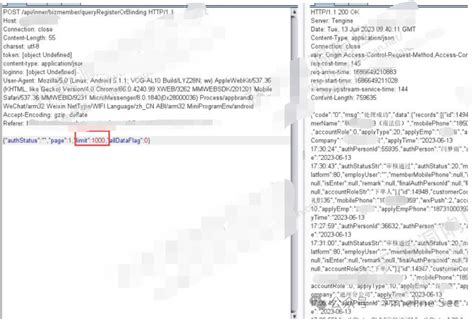 Src案例 某公司小程序四个漏洞挖掘过程 腾讯云开发者社区 腾讯云