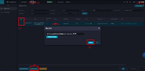 大数据 【maxcompute】基于package跨项目访问资源实践 个人文章 Segmentfault 思否