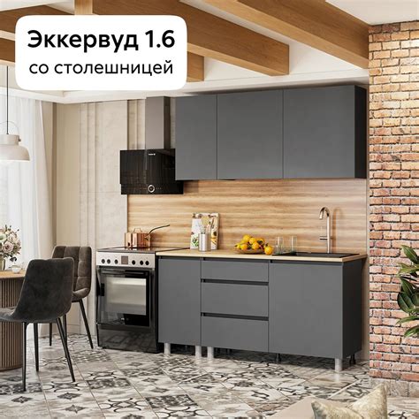 Кухонные гарнитуры купить по низкой цене на Яндекс Маркете