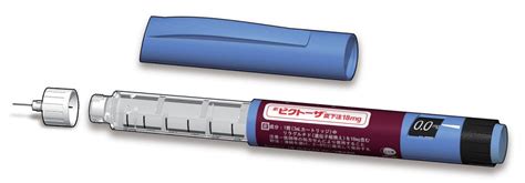 Images of GLP 1受容体作動薬 JapaneseClass jp
