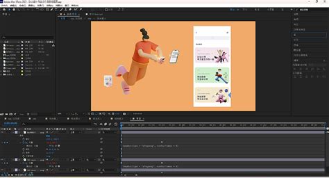 Ae动效 App界面动效lllllww0 站酷zcool