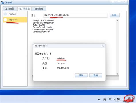 高级acl(访问控制列表)的配置高级acl配置 Csdn博客 高级acl(访问控制列表)的配置高级acl配置 Csdn博客