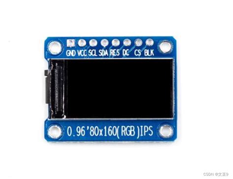 硬件速攻 St7735 0 96lcd屏幕 St77355 Csdn博客